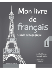 Mon Livre De Francais (Teachers' Resource Book) | Future Kids ...